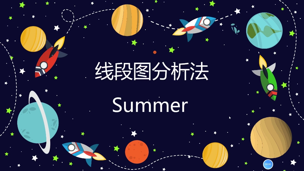 画图解决几倍多几的倍数问题～