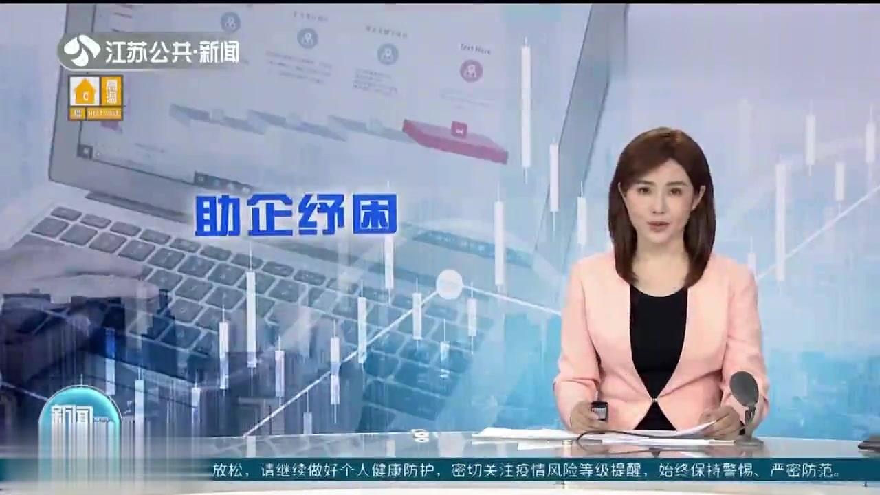 徐州:留抵退税+出口退免税,为企业打响金"蒜"盘!