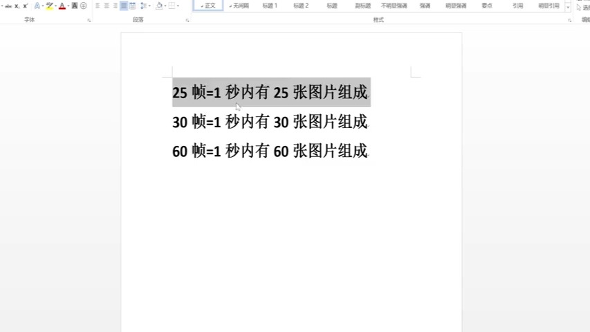 【第20集】帧原理-自动删帧-抽帧-批量删帧抽帧