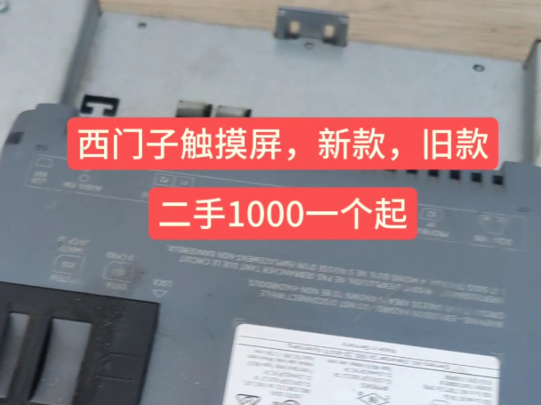 西门子触摸屏KTP精简面板KTP700/900/1200TP精智面板TP700/900/...