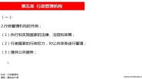 犀学教育:行政管理机构的作用