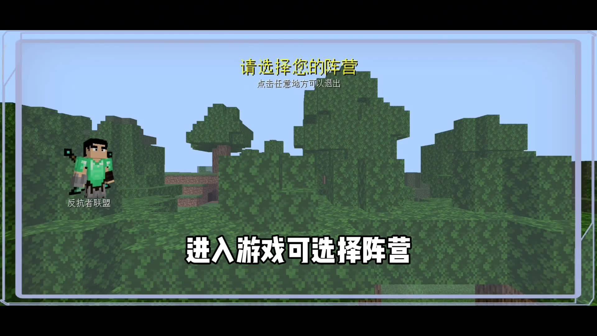 我的世界两款凡人的村民