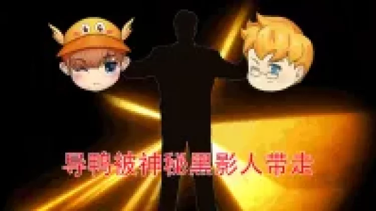 乞丐模拟器23:灾难结束小黄鸭导演被召集回出生点,黑影人出现了