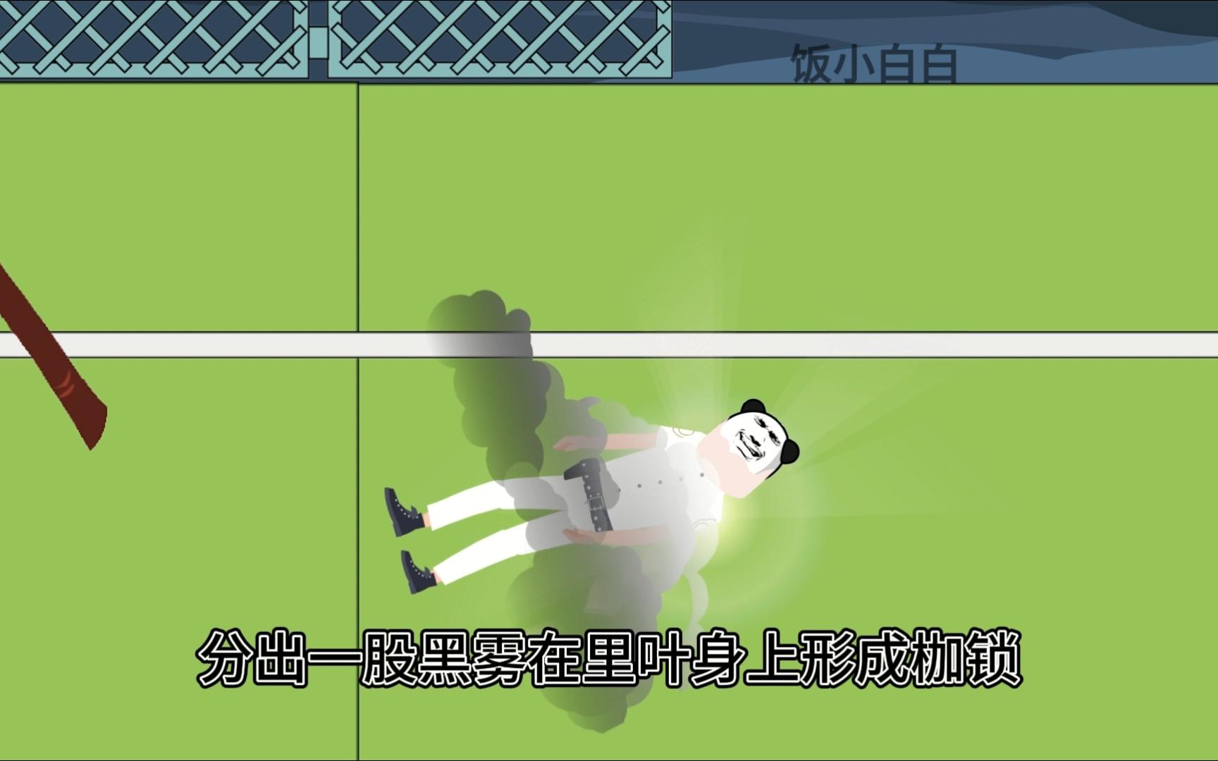 【规则怪谈:我身边全是大哥】144:林爷被打