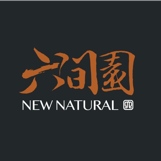 六间园 