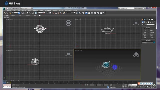 3dmax零基础入门教程(全集)