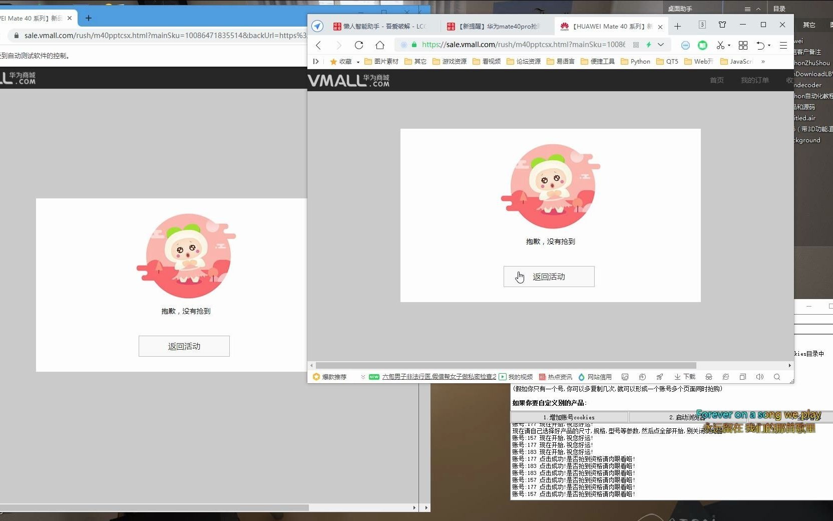 华为mate40pro抢购自用神器开源妈妈再也担心我买不着了