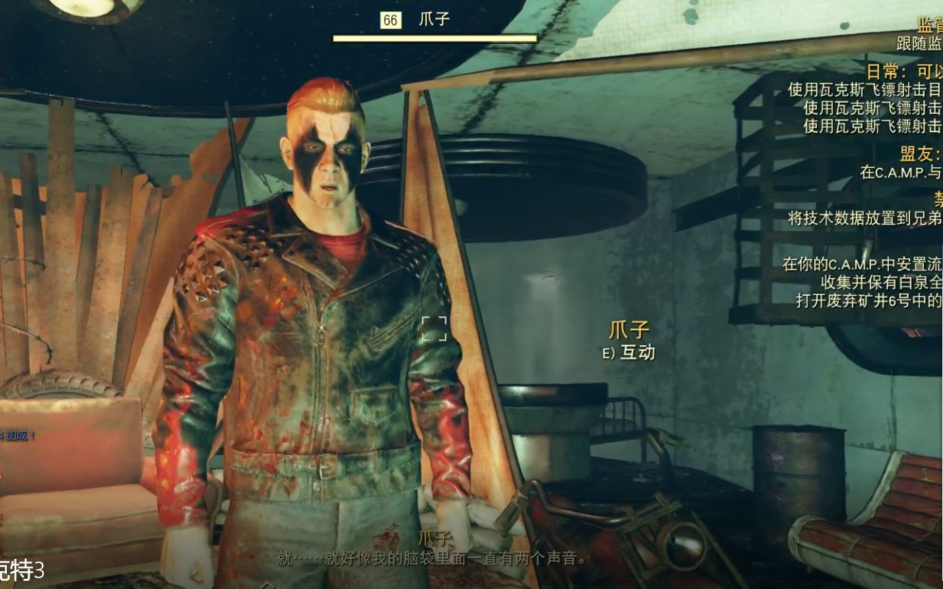 (1080TI超清)辐射76支线 盟友贝克特任务第3期