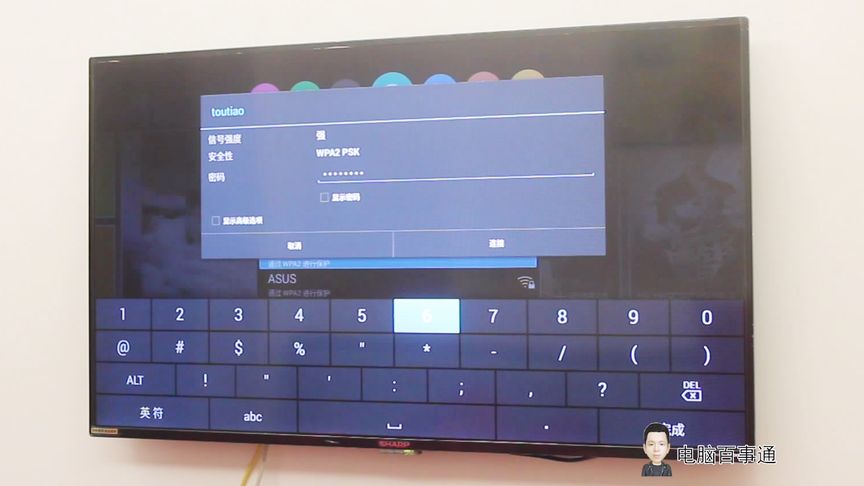 家里有无线路由器，买了网络电视机，网络电视机要如何连接网络