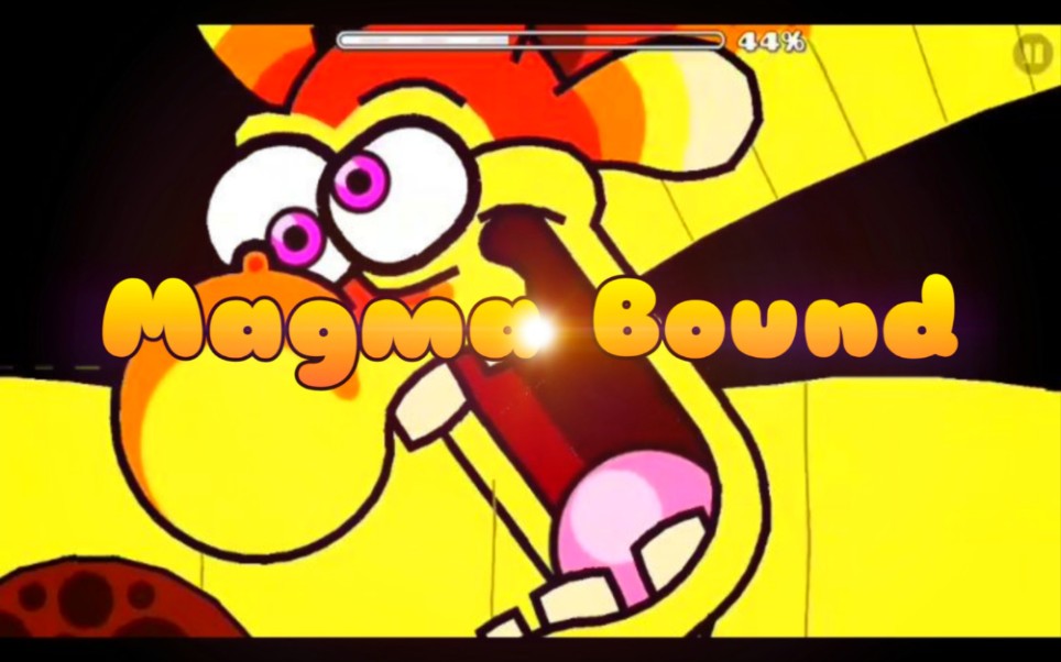 [几何冲刺]:在岩浆中与沙雕怪物蹦迪?疯子insd:Magma Bound (Insane ...
