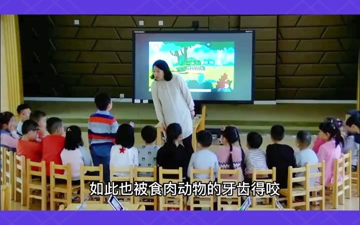 幼儿园公开课大班科学《恐龙为什么不见了》教学目标:1.丰富关于恐龙...