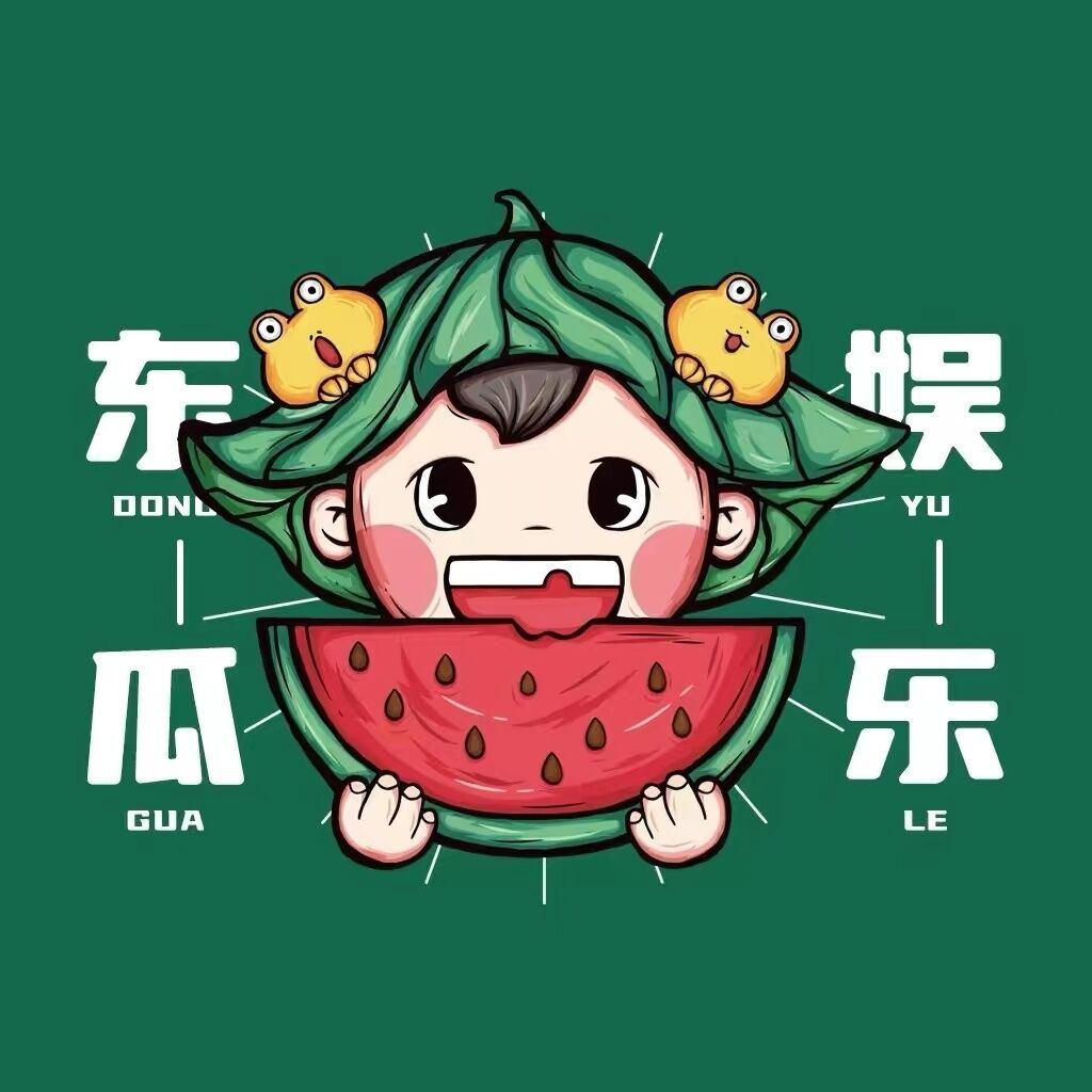 东瓜娱乐v 