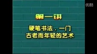 毛笔字握笔姿势 毛笔字正确握笔姿势