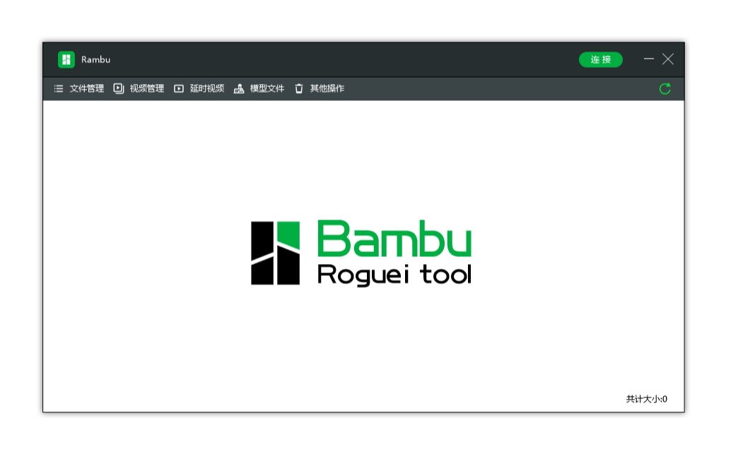Rambu -- 拓竹/竹子,P系列/A系列的文件管理工具,免拔卡,视频在线管理