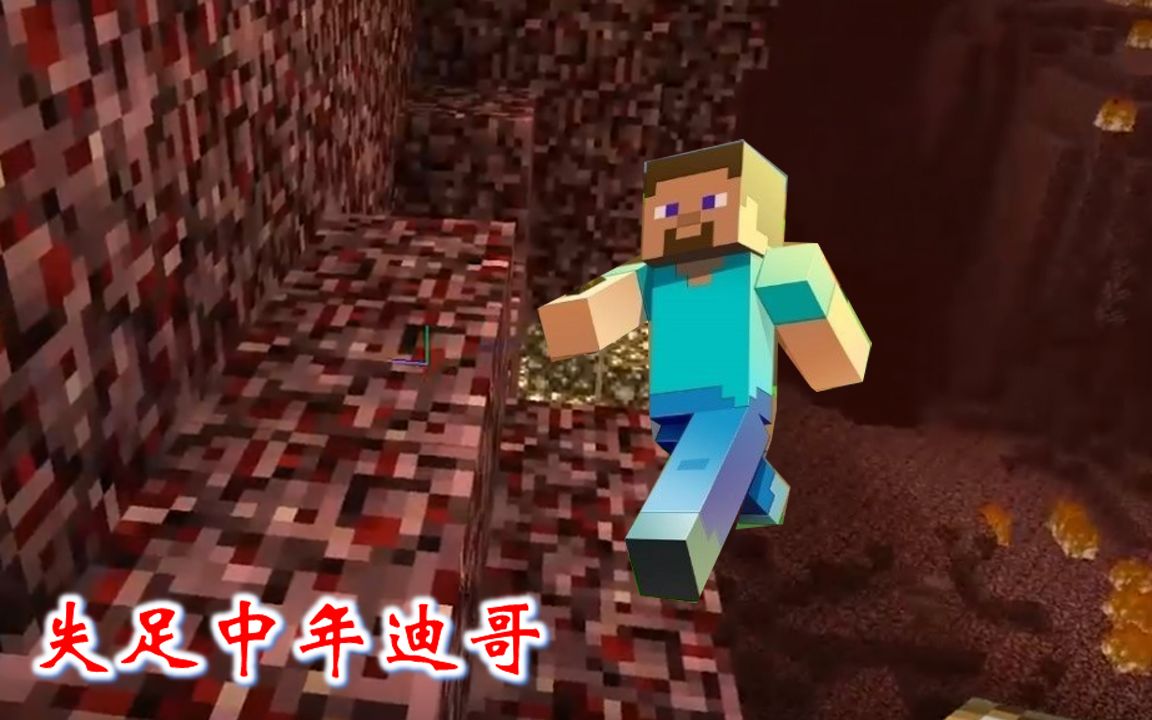 我的世界等价交换21:开启无尽贪婪费肝模式,迪哥成了失足中年