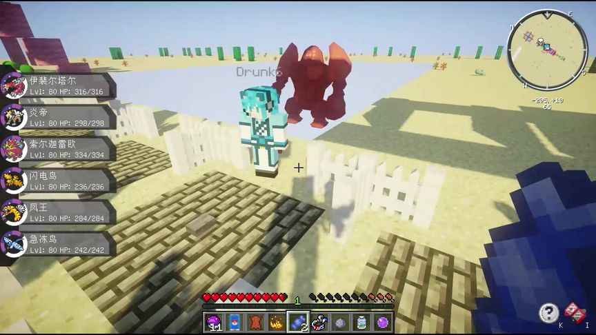 我的世界神奇宝贝boss赛!:传说级boss的威力