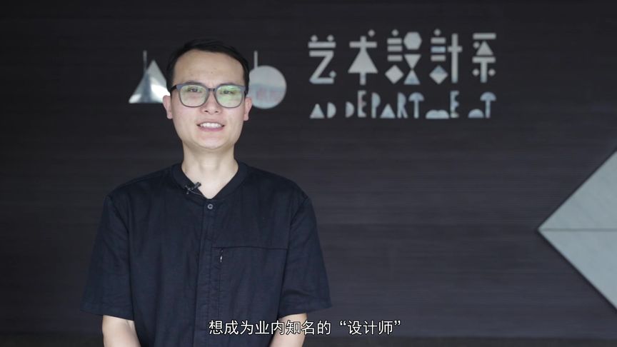 专业介绍 | 视觉传播设计与制作专业。欢迎各位同学 #高考报考