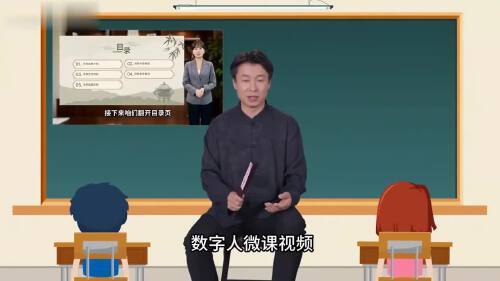 教师福音!PPT秒变AI微课,0基础也能做出专业级教学视频