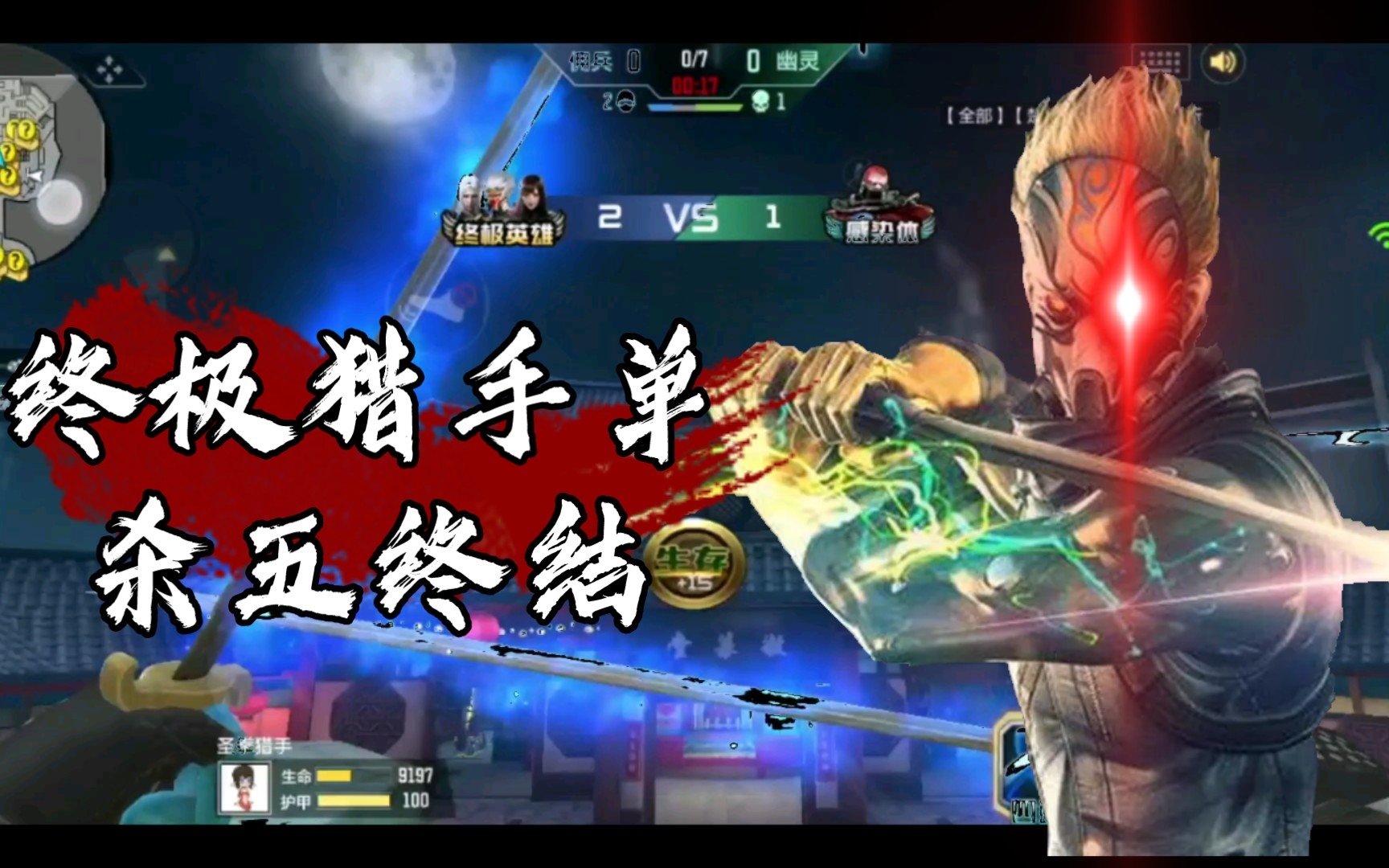 【CFM】恶魔剑客(0%)_穿越火线