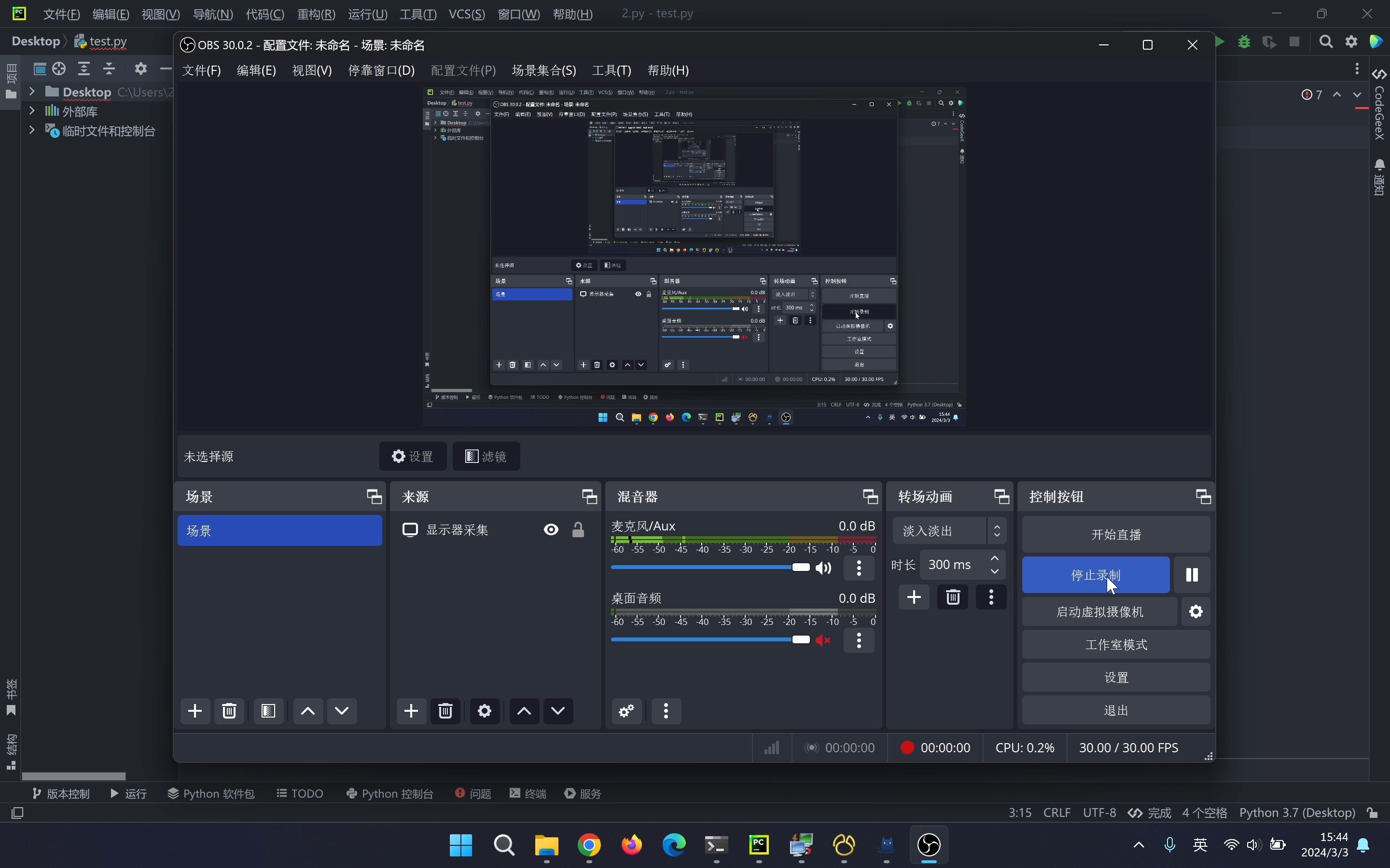 手把手教你学会SQL注入之布尔盲注Python脚本编写