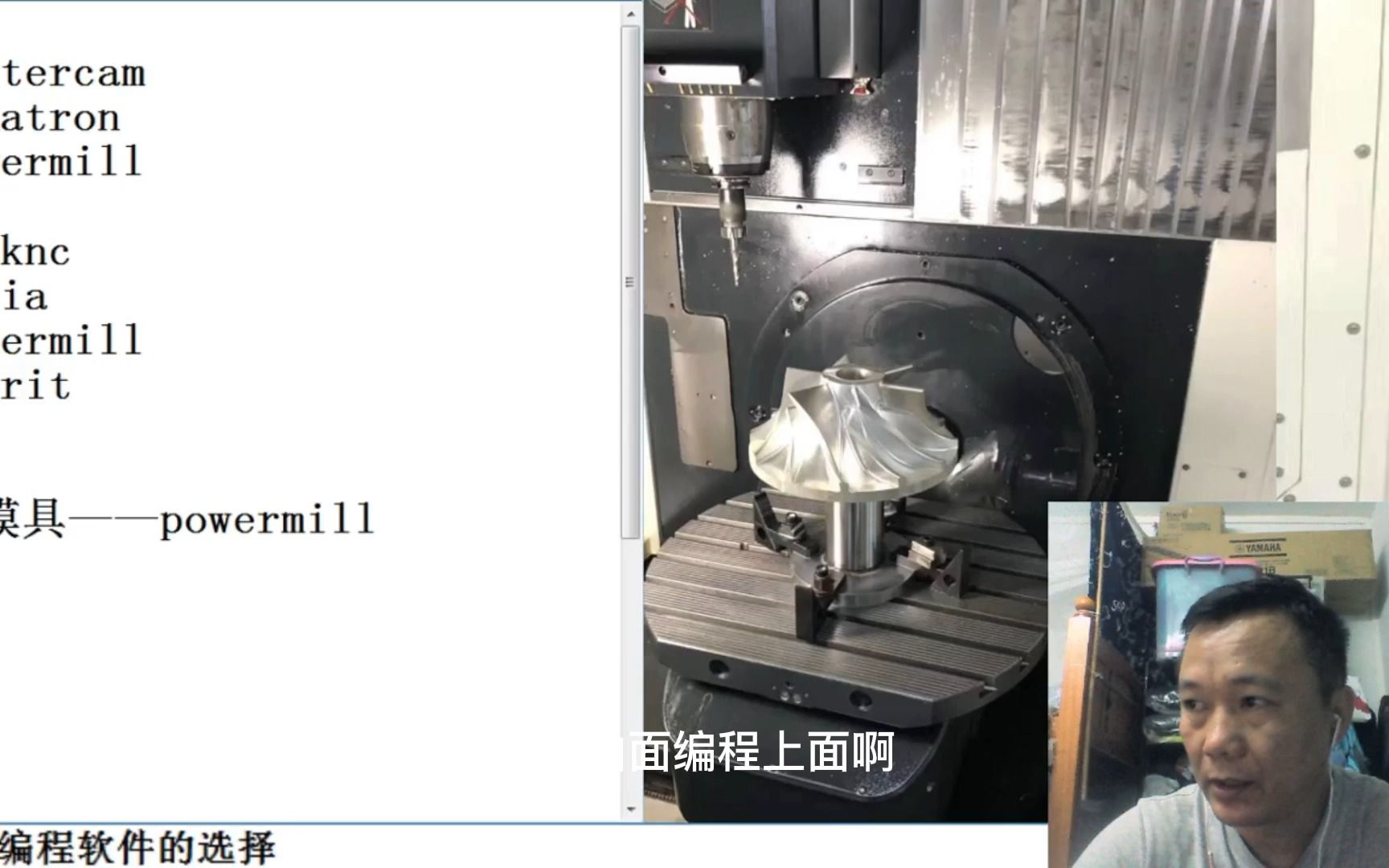 五轴编程软件,怎么选?