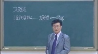 管理之道——传统管理模式