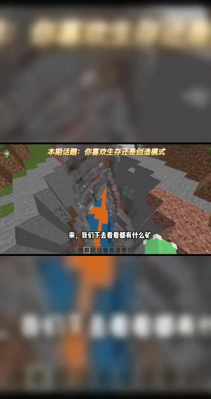 我的世界:这就是矿石峡谷!