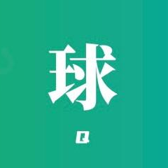 球叔探世界