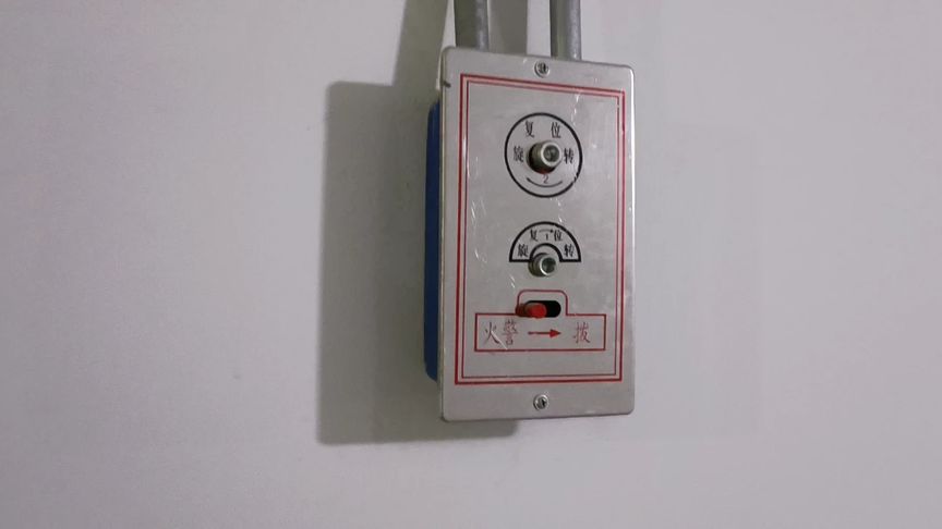 中级消防设施操作员实操考试---排烟口(阀)远程手动执行机构