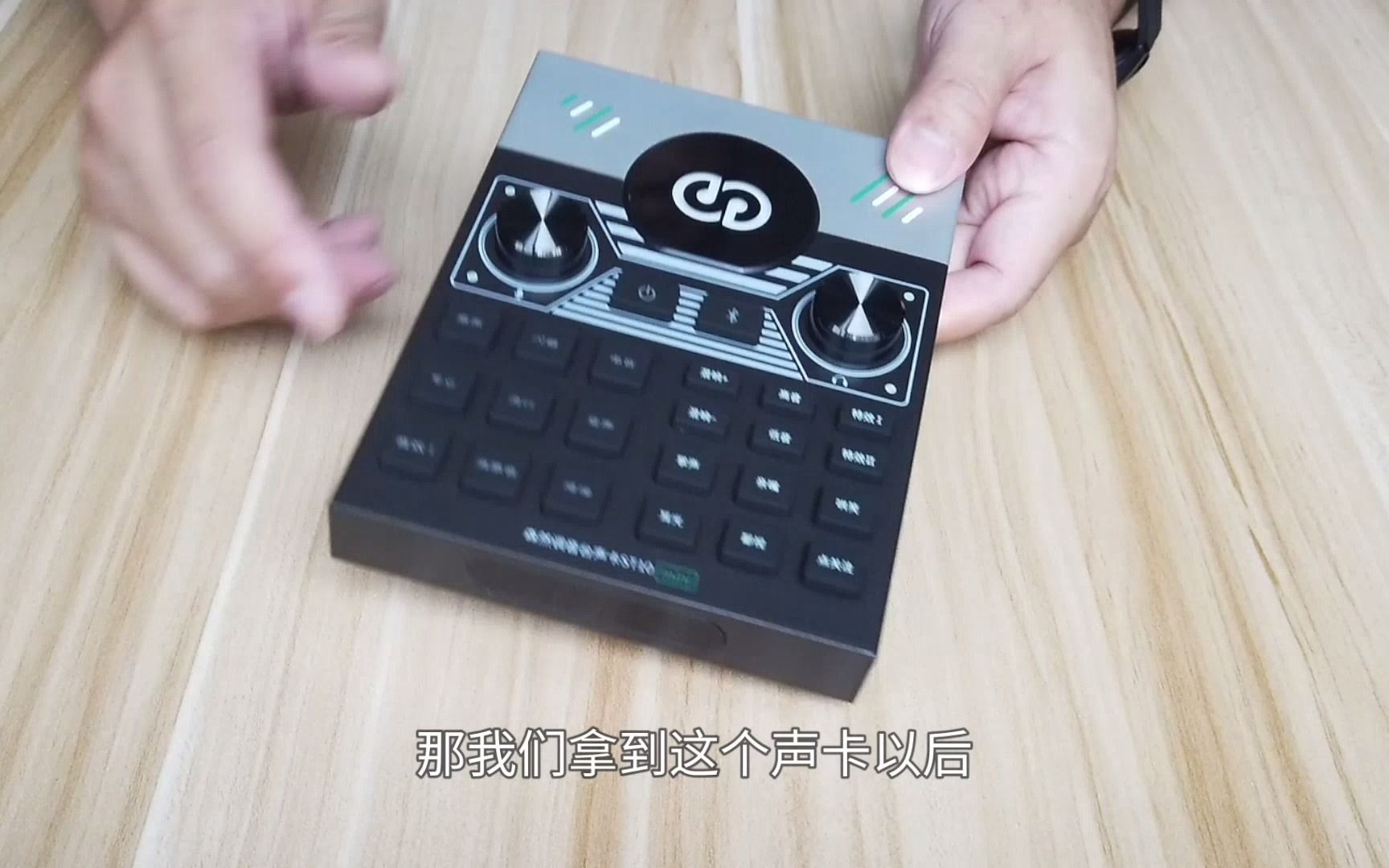 森然ST10mini手机k歌声卡快速简单使用教程