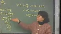 小学数学优质课视频_一个数除以小数