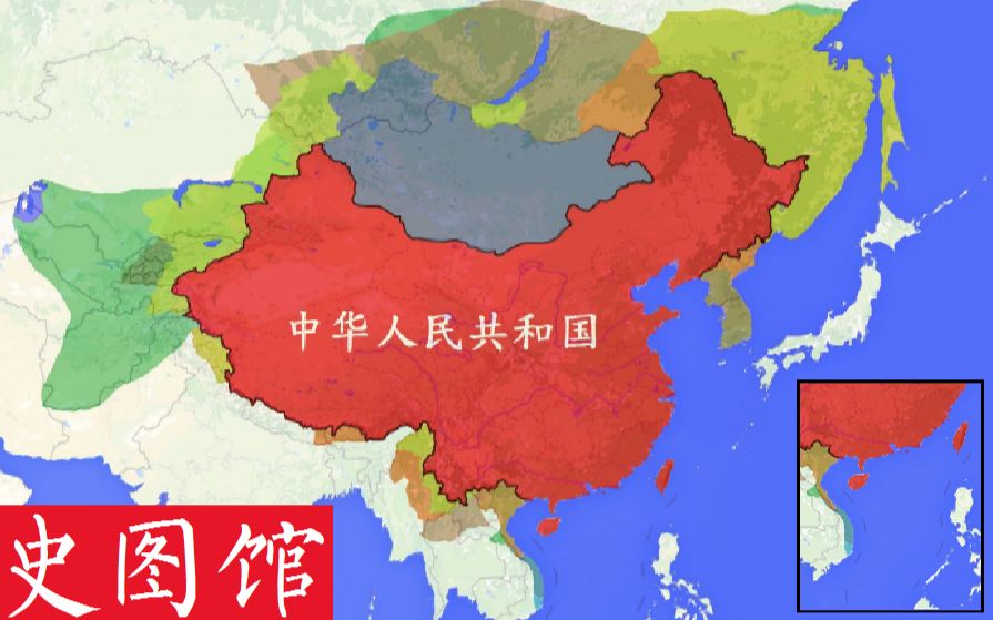 【史图馆】中国历代疆域变化 第十二版