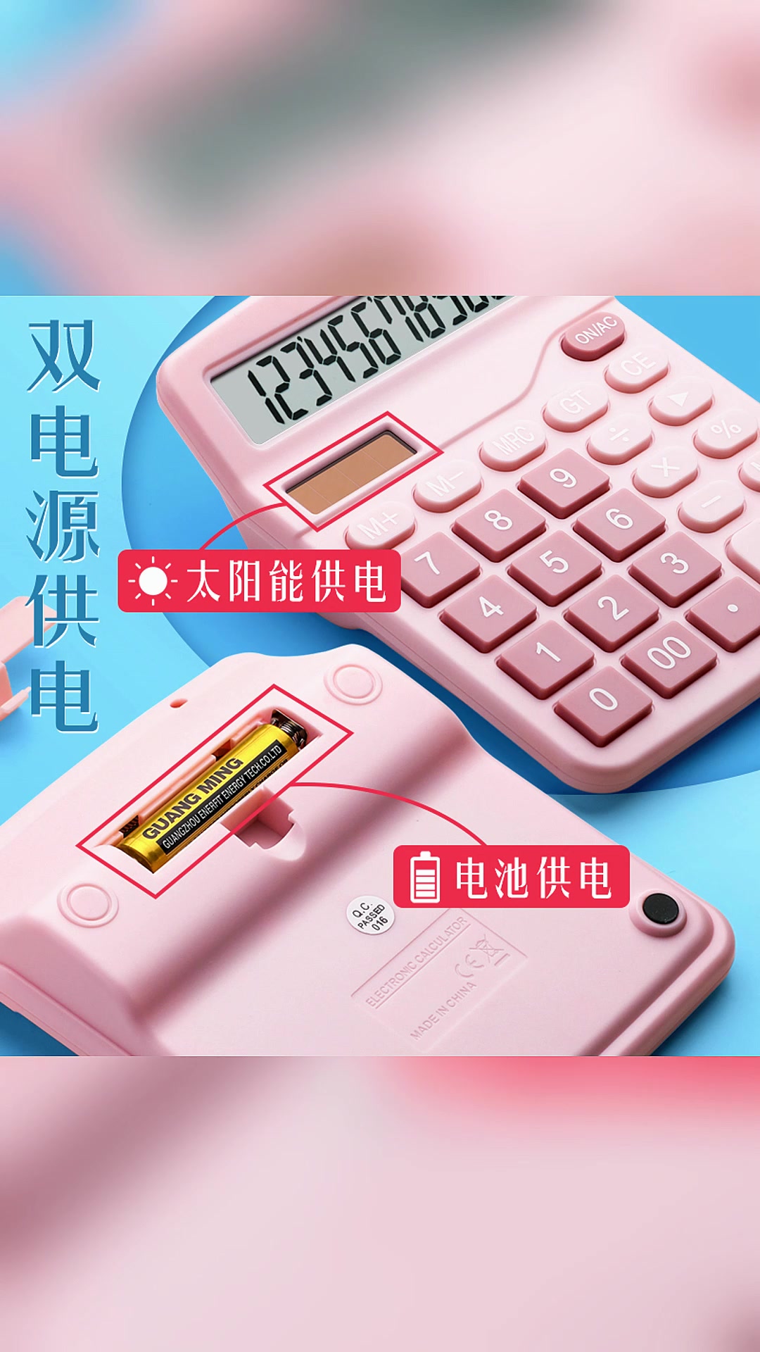 计算器办公会计用太阳能计算器带语音学生用财务双电源计算器算盘#...