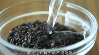 黑米对健康有五种好处, 三类人却一定不能吃黑米! 别到时候后悔