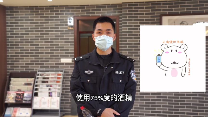你真的会用酒精消毒吗?一定要看到最后…#酒精消毒