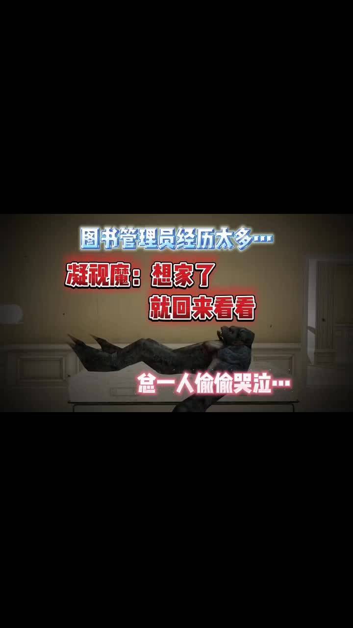 图书管理员想我们了,多回来看看他