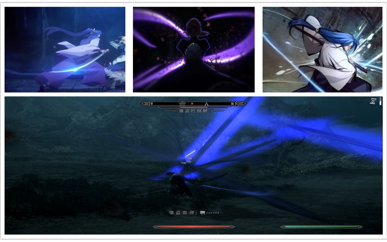 上古卷轴5fate燕返MOD(剑气割裂时空秒杀范围目标并瞬移到敌人位置...