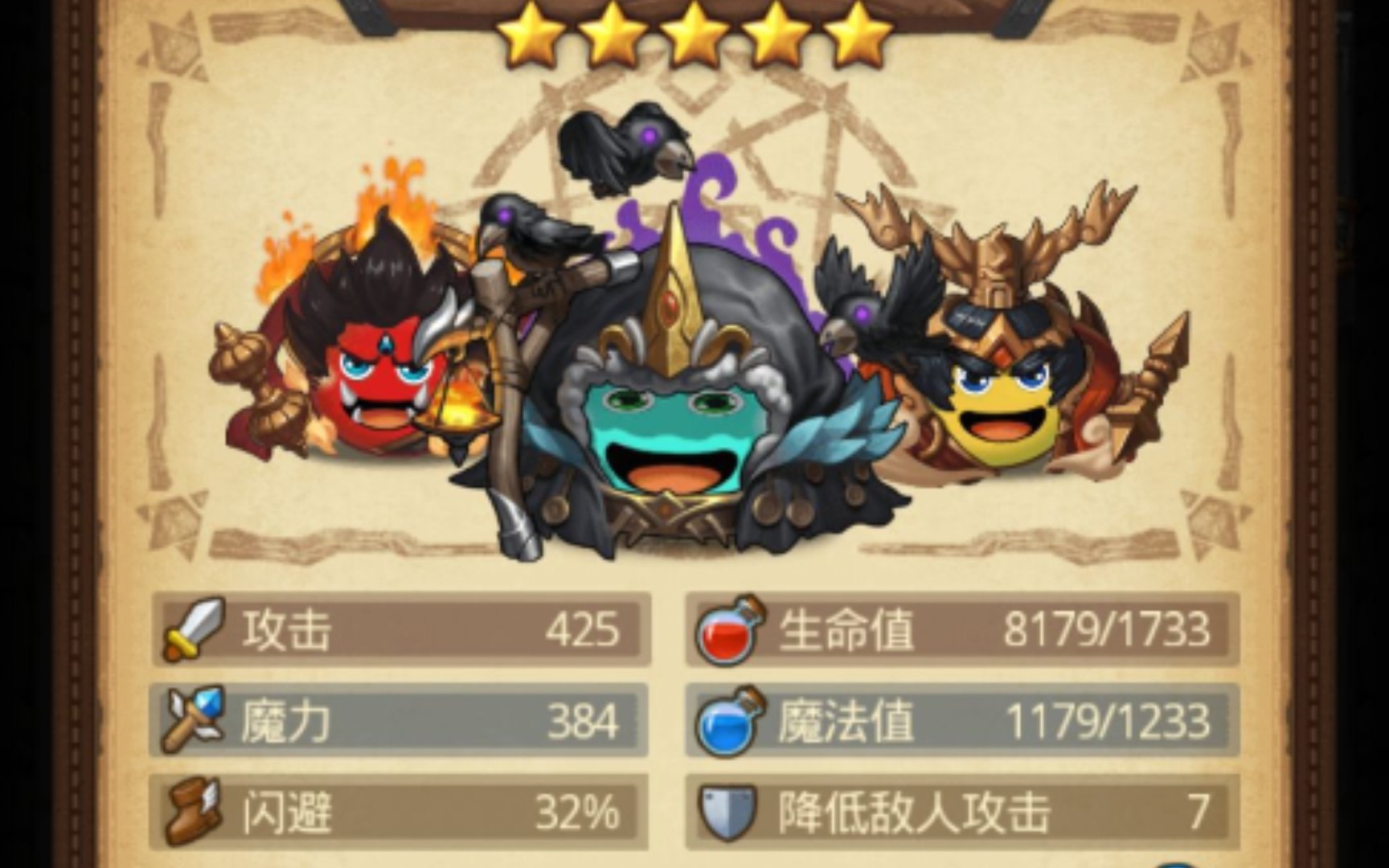 不思议迷宫竞技场999死法之鸦语者阿修罗帝释天