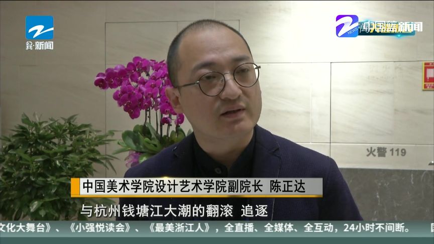 “心相约,梦闪耀!” 杭州亚残运会会徽、口号正式发布