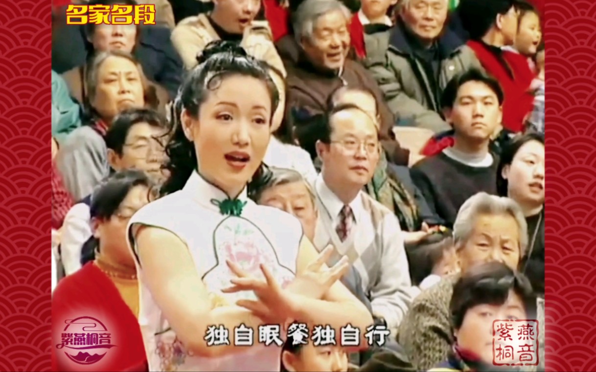 音色甜·亮·脆这便是!京剧程派名旦·刘桂娟演唱《春闺梦》选段