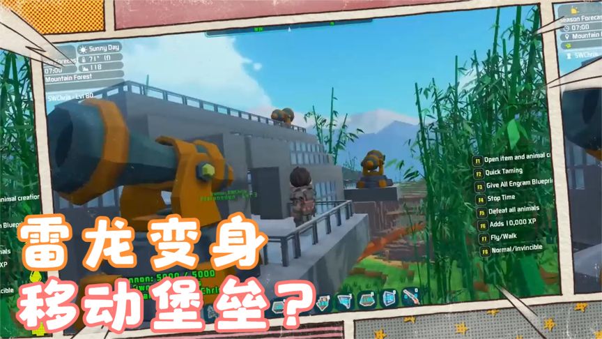 高自由Steam沙盒游戏排行,《方块方舟》在雷龙背上建造移动堡垒