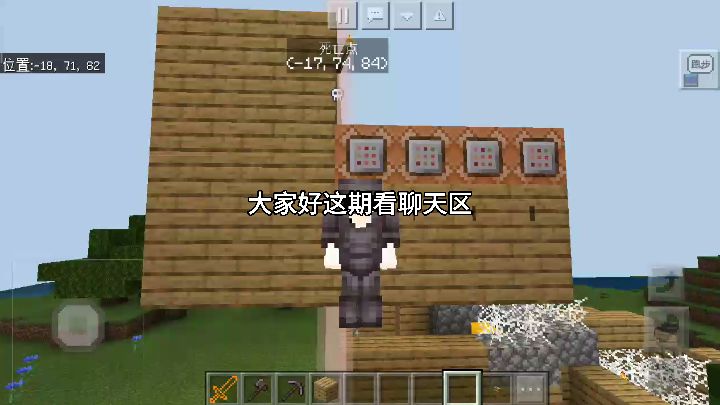 @华威游戏这期是看聊天区惊变生存后面有血月可能会吓到