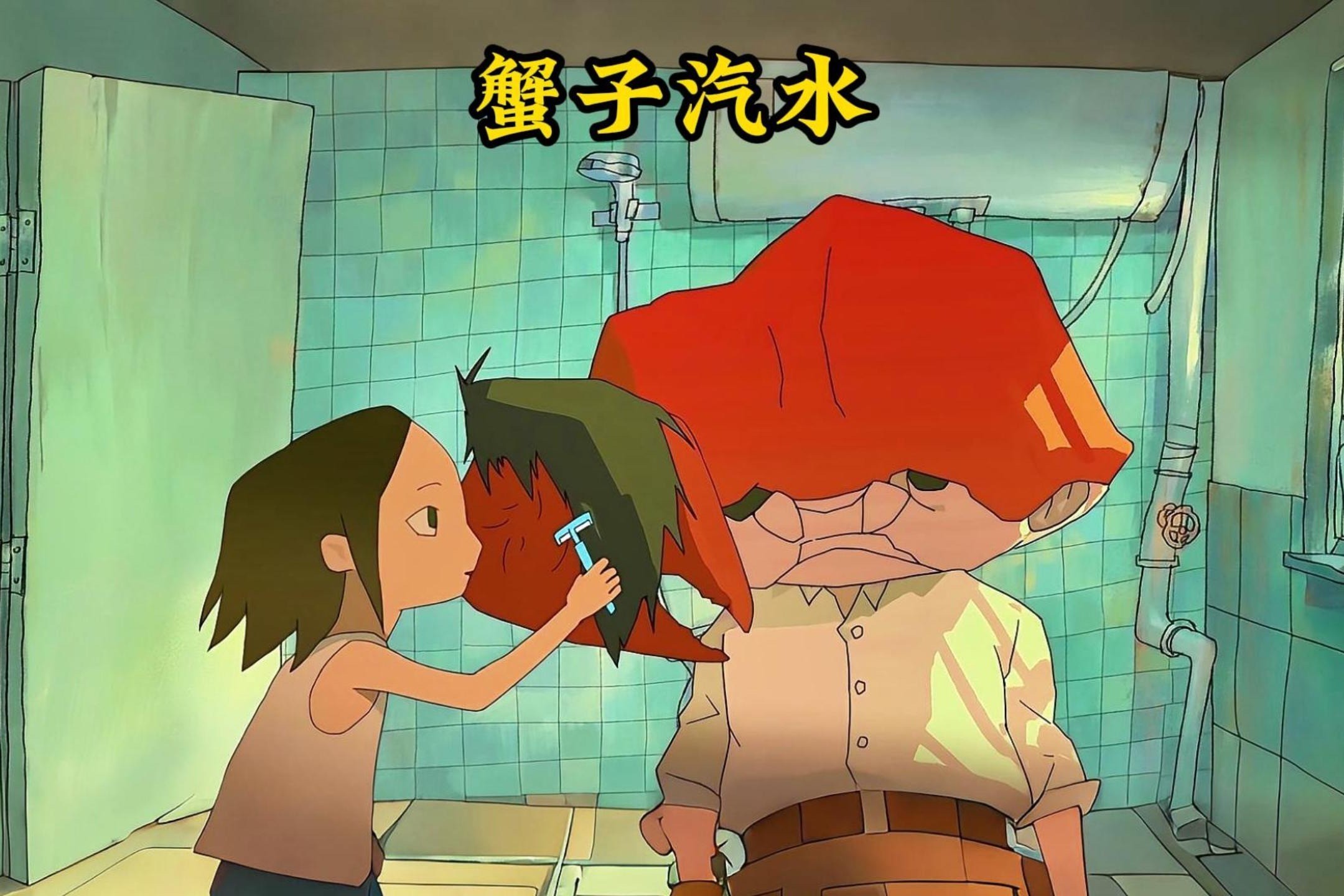 被压垮的不只是梦想,还有对生活的期盼,嘲讽拉满的现实主义动画