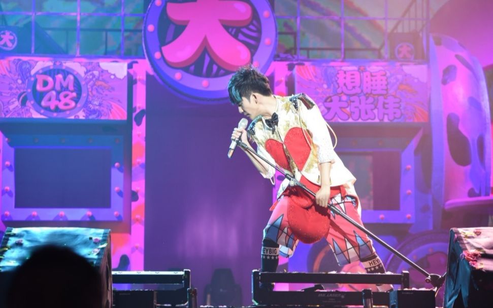 【大张伟】和声里的小世界