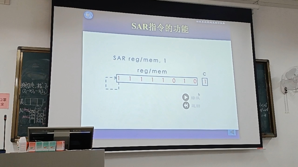 微机原理学得好,DIY装机没烦恼-汇编语言逻辑运算指令,移位指令