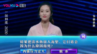 一站到底:老师打完分在分数下画两条横杠,第二条横杠代表什么?