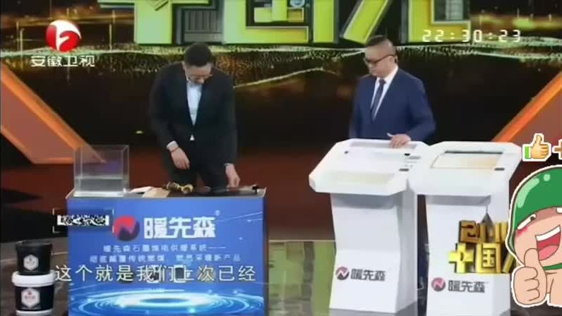 暖先森石墨烯养生地暖 五十年售后厂家全程质保