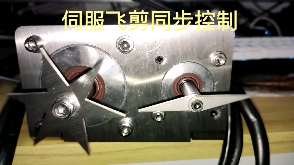 汇川伺服同步控制