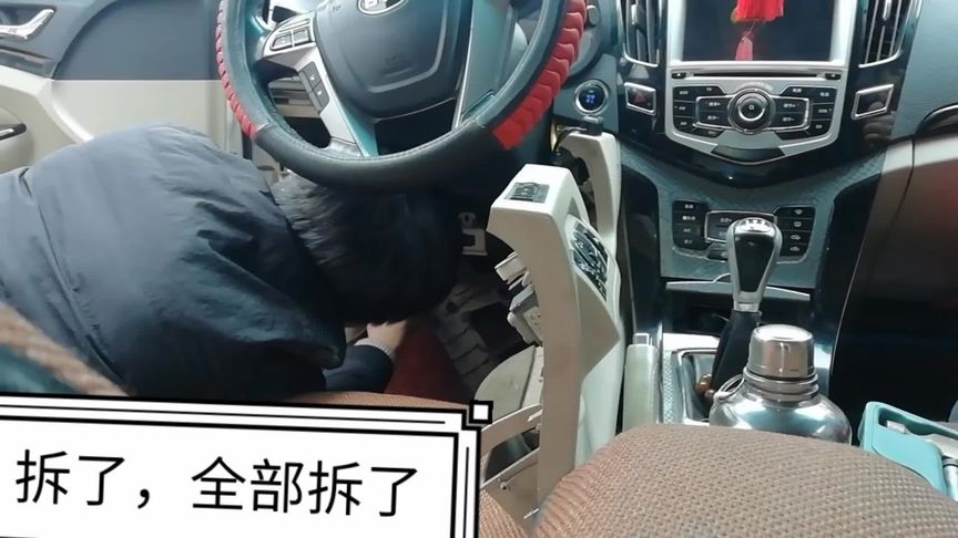 小波的汽车漏电原因找到了,亲自动手更换配件,原来都是它惹的祸