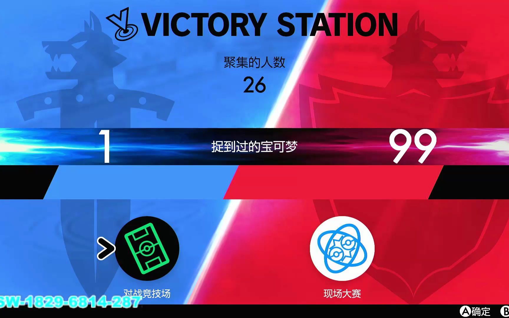 【宝可梦剑盾】4月份互联网大赛可以报名啦,奖品是闪光的伽勒尔...